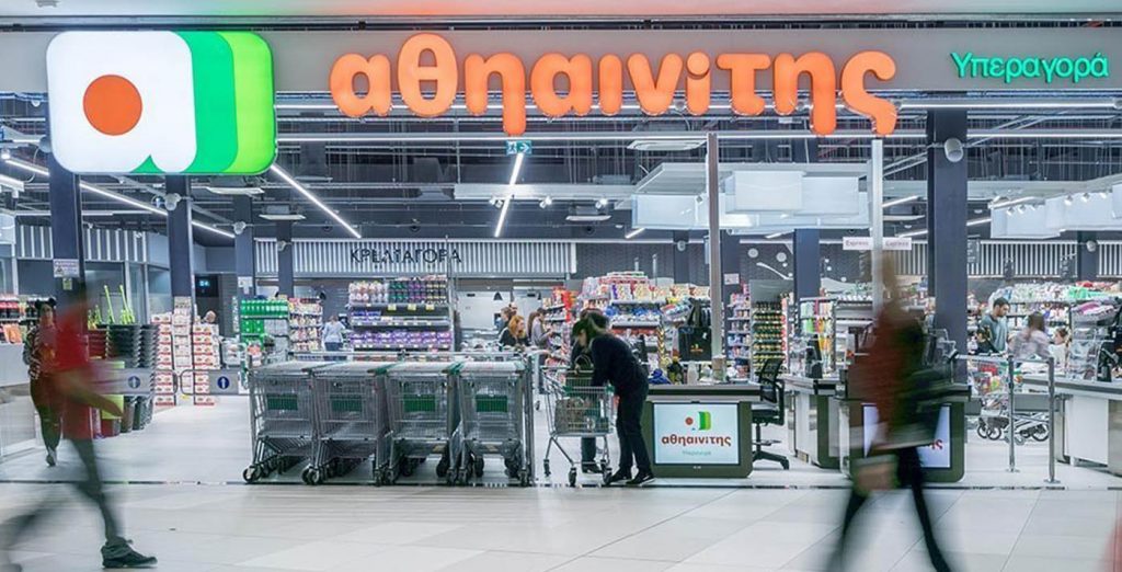 ATHIENITIS - Nicosia Mall